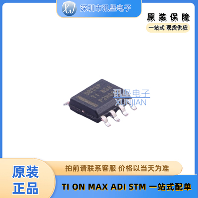 现货库存 LMR14030SDDAR DC-DC电源芯片 封装SO-8-EP