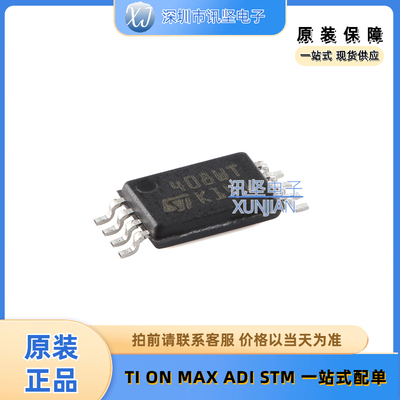 全新现货 M24C08-WDW6TP TSSOP-8 8Kbit串行I2C总线EEPROM芯片