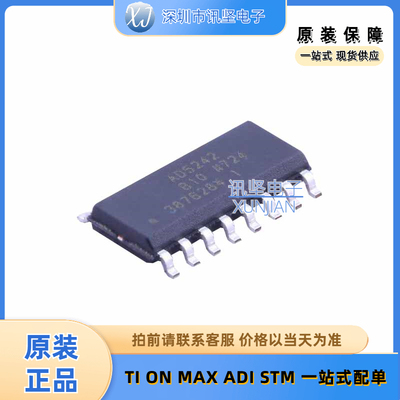 全新正品  AD5242BRZ10  数字电位器芯片 封装 SOIC-16
