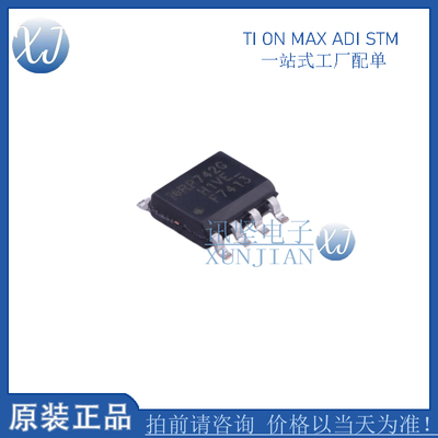 全新原装进口 IRF7413TRPBF IRF7413 N沟道 30V/13A 贴片SOP8