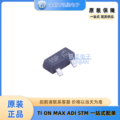 进口现货 DMP1045U-7 场效应管(MOSFET) 丝印15P 封装SOT-23