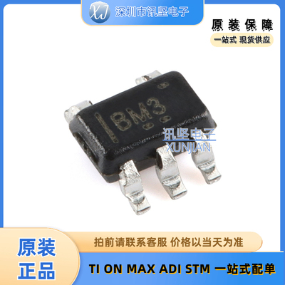 全新正品 SN74AHCT1G125DCKR 缓冲器/驱动器 丝印BM 封装SC-70-5