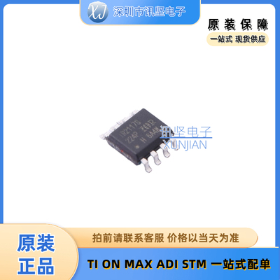全新现货 IR2117SPBF  IR2177  栅极驱动IC芯片   封装SOIC-8