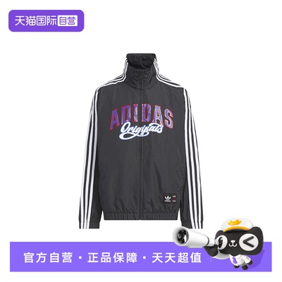 【自营】adidas阿迪达斯男大童三叶草三条纹印花梭织夹克KG3319