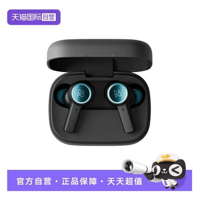 【自营】B&O Beoplay BO EX无线主动降噪入耳式蓝牙耳机运动耳机