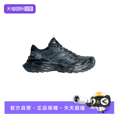 【自营】adidas阿迪达斯男女款百搭休闲老爹鞋中性运动鞋 KK2245