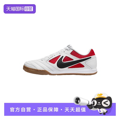 【自营】NIKE耐克男鞋夏运动鞋低帮薄底德训鞋复古板鞋IB8509-100