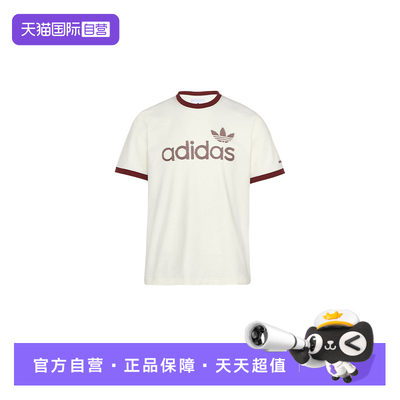 【自营】Adidas/阿迪达斯RINGER TEE短袖T恤KY8452