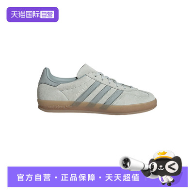 【自营】阿迪达斯三叶草T头鞋春女子GAZELLE INDOOR德训鞋IH9219