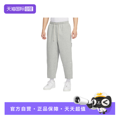 【自营】NIKE耐克男子Dri-FIT速干篮球宽松运动九分裤HQ7990-063