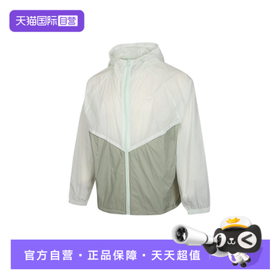 【自营】NIKE耐克男子外套V字形线条连夹克透气皮肤衣 IO9628-394