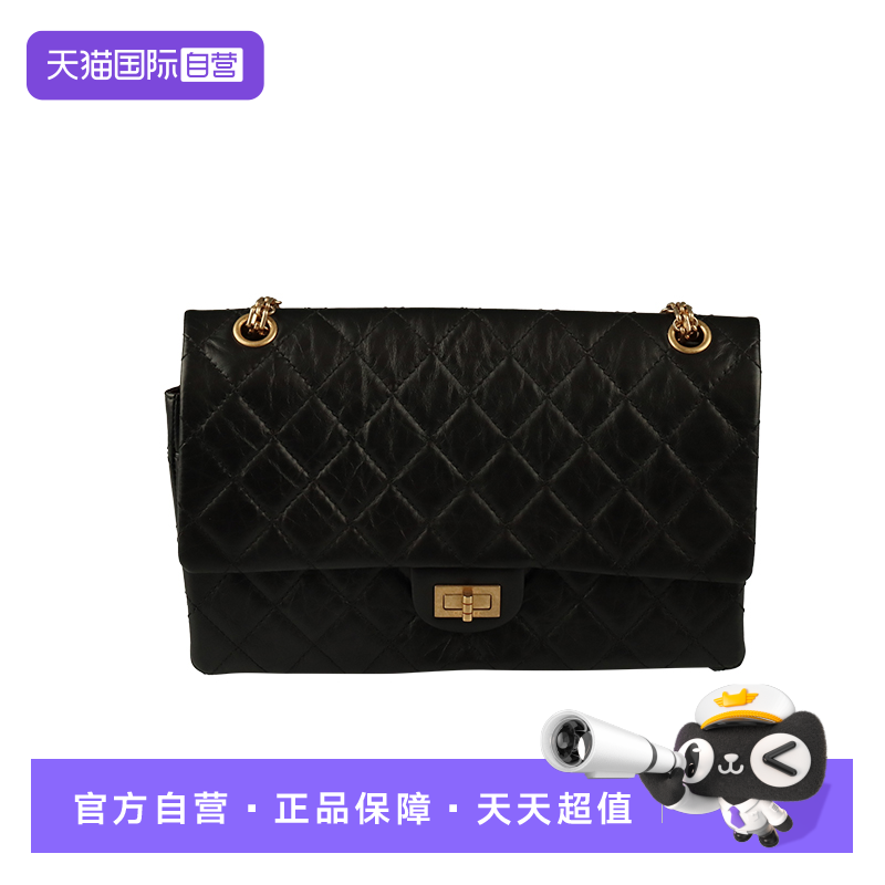 【自营】中古9新CHANEL(香奈儿)2.55黑色复古牛皮大号斜挎包