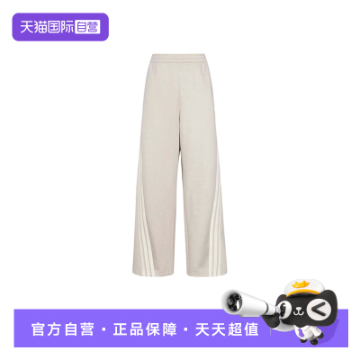 【自营】adidas阿迪达斯女三条纹香蕉裤扭扭裤细闪针织长裤KX8913