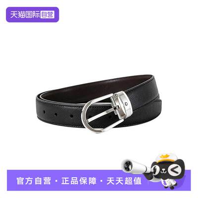 【自营】MONTBLANC/万宝龙经典系列椭圆形扣针男士腰带113834