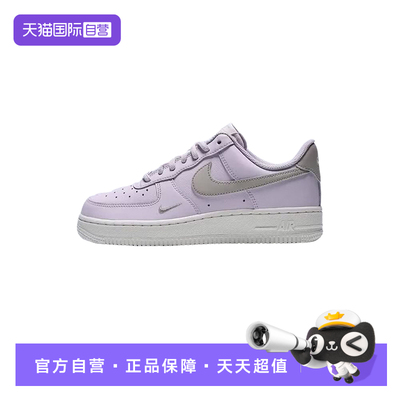 【自营】NIKE耐克空军一号女鞋灰紫色双勾低帮休闲板鞋IV4722-500