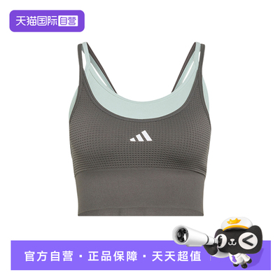 【自营】阿迪达斯速干瑜伽假两件自带杯一体织运动健身内衣KY3248