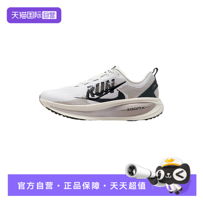 【自营】Nike耐克男鞋跑步鞋低帮休闲运动鞋透气训练鞋IB5726-100