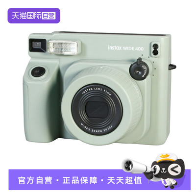 【自营】富士（FUJIFILM）instax拍立得wide400 一次成像复古相机