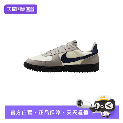 【自营】NIKE耐克男子秋新款复古华夫底透气休闲运动鞋HF3165-009