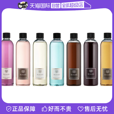 【自营】DrVranjes意大利红酒贵族无火香薰补充液DRV送藤条大容量