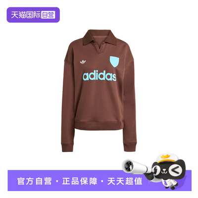 【自营】adidas阿迪达斯女三叶草足球风套头衫POLO领卫衣 JZ0879