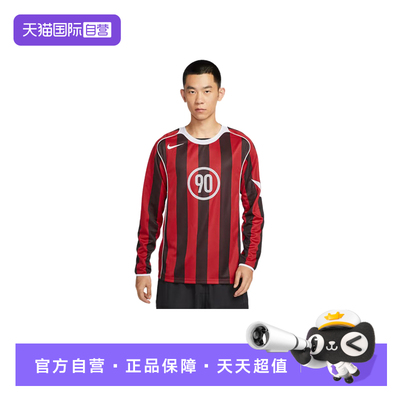 【自营】NIKE耐克男子透气运动上衣速干长袖T恤打底衫IM6314-687
