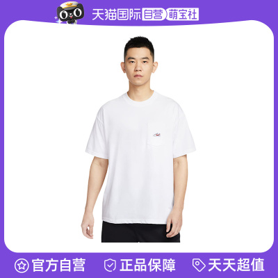 【自营】Nike耐克男短袖透气运动圆领刺绣鞋标口袋T恤IB1383-100
