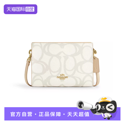COACH/蔻驰信封包单肩包