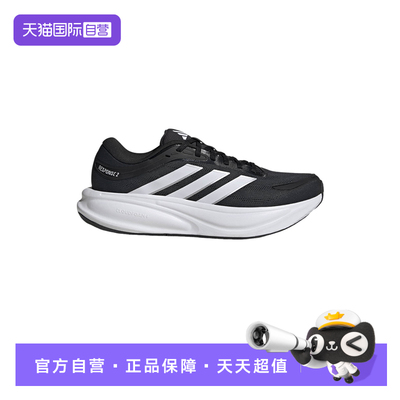 【自营】Adidas阿迪达斯男鞋跑步鞋轻便减震运动鞋休闲鞋KJ1748