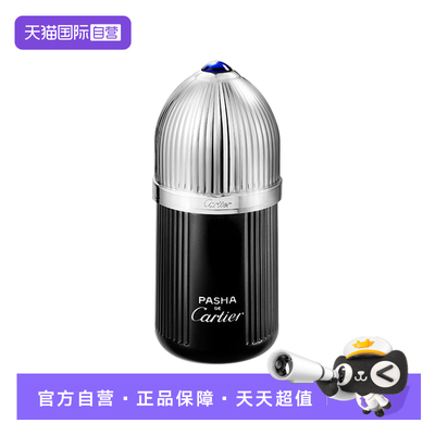 Cartier/卡地亚100ml馥奇香