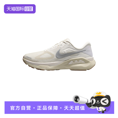 【自营】耐克男STRUCTURE PLUS缓震稳定支撑运动跑步鞋IM8337-200