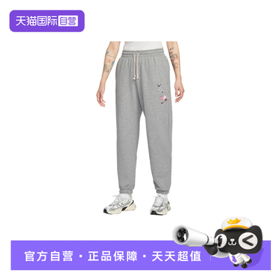 【自营】Nike耐克女裤棉质运动裤休闲收口卫裤灰色长裤IQ3941-063