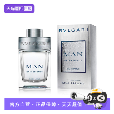 Bvlgari/宝格丽100ml木质调