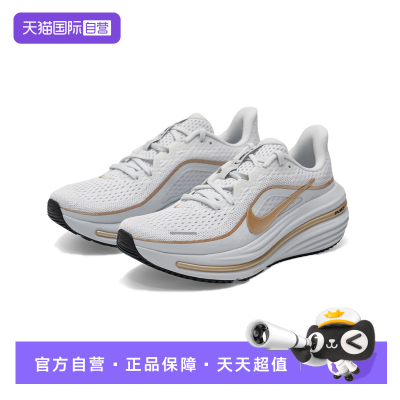 耐克户外运动女子跑步鞋
