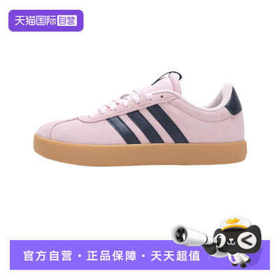【自营】Adidas/阿迪达斯 VL COURT 3.0 运动休闲板鞋JP7629