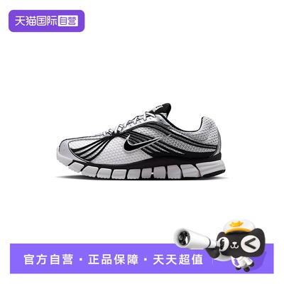 【自营】NIKE耐克男鞋轻便透气缓震运动鞋跑步鞋IU1869-101休闲鞋