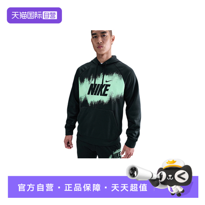 【自营】NIKE耐克男子休闲舒适运动上衣针织套头衫 HV4063-010