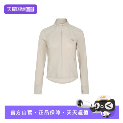 【自营】adidas阿迪达斯凉感薄外套女健身运动针织夹克KH2675