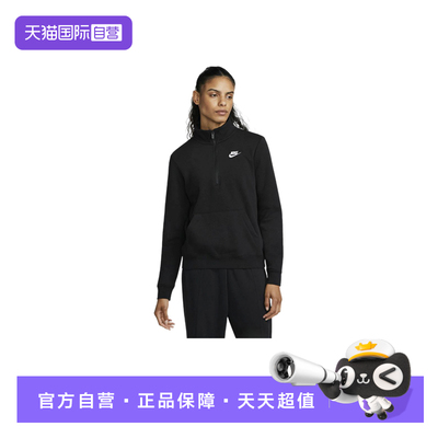 【自营】Nike耐克女薄绒套头衫针织刺绣半拉链立领卫衣DQ5839-010
