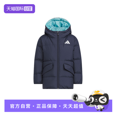【自营】Adidas阿迪达斯男小童时尚百搭保暖运动羽绒服 KC2817