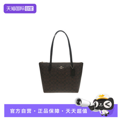 【自营】COACH/蔻驰 女士老花托特包单肩手提包CBT18