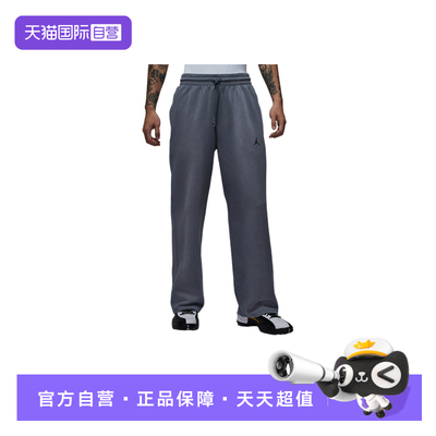 【自营】耐克男子复古做旧长裤水洗时尚针织运动裤HQ8693-075