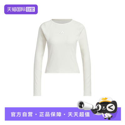 【自营】Adidas阿迪达斯女子长袖时尚舒适运动休闲百搭T恤KB7754