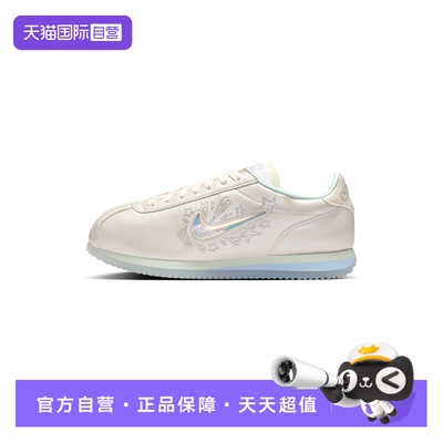 【自营】NIKE耐克女鞋Cortez低帮复古薄底鞋运动休闲鞋IU0528-114