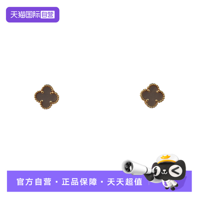 【自营】中古95新VCA(梵克雅宝)Sweet Alhambra耳钉18K黄金