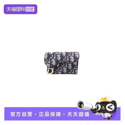 迪奥蓝色帆布短款钱包