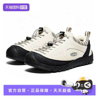 【自营】KEENJASPER熊猫男女情侣款户外徒步休闲舒适登山鞋运动鞋