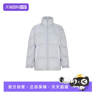 【自营】adidas阿迪达斯男子拒水保暖立领运动休闲羽绒服 KW4694