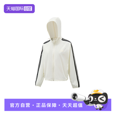 【自营】adidas阿迪达斯女子时尚百搭运动夹克KX2759