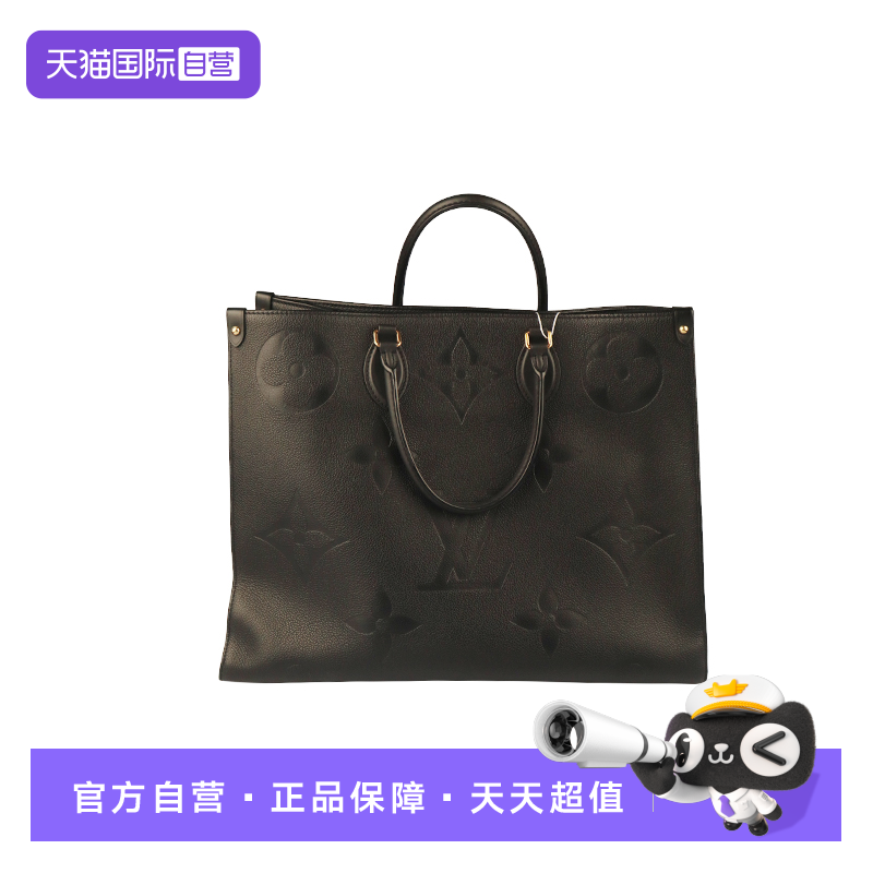 【自营】中古9新女包 LV路易威登 ON THE GO黑色老花大号单肩包